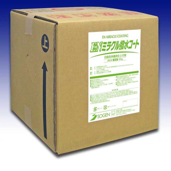 ◆この商品はノズルが付属します◆