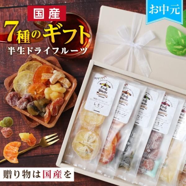 ・原材料名■レモン（国産）、砂糖、ぶどう糖、還元水あめ、トレハロース、クエン酸、ビタミンC、乳酸Ca、酸化防止剤（酸素処理ルチン）■清見（国産）、砂糖、ぶどう糖、還元水あめ、トレハロース、クエン酸、ビタミンC、乳酸Ca、酸化防止剤（酵素処理...