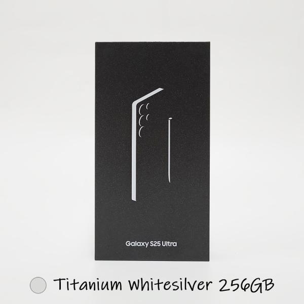 Galaxy S25 Ultra ホワイトシルバー 本体 256GB SIMフリー 韓国 Galaxy S25 Ultra ホワイトシルバー 本体 256GB SIMフリー 韓国