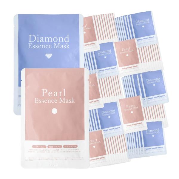 エッセンシャル フェイスマスク DEAR LEAF お試しセット 120枚 大容量 ダイヤモンド パール エッセンス パック ヒアルロン酸 Q10 海藻エキス コラーゲン　個包装 保湿2種のエッセンスマスクをそれぞれ約2か月分お使いいただけ...
