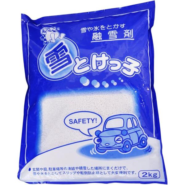 まくだけで雪や氷をとかす 【用途】 雪や氷を溶かしてスリップや転倒防止 【特徴】 ・玄関や庭、駐車場等の凍結や積雪した場所にまくだけで、雪や氷をとかしてスリップや転倒防止用として大変便利【注意事項】 ※使用時はゴム製手袋を着用して、雪や氷の...