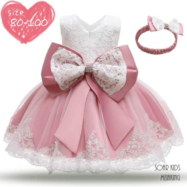 ※アウトレットの理由を必ずお読みください。(画像参照）※こちら厚みがありますので、圧縮袋での発送となります。■カラーホワイト×ピンク■寸法80 着丈約52、身幅約2690 着丈約57、身幅約27100 着丈約61、身幅約28若干の誤差がある...