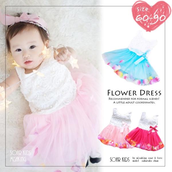 ※アウトレットの理由を必ずお読みください。(画像参照）■カラーピンク、ブルー、ホットピンク■寸法60 着丈 約41、身幅 約20、首回り 約40、袖周り 約24(海外表記6)70 着丈 約45、身幅 約20、首回り 約40、袖周り 約24(...