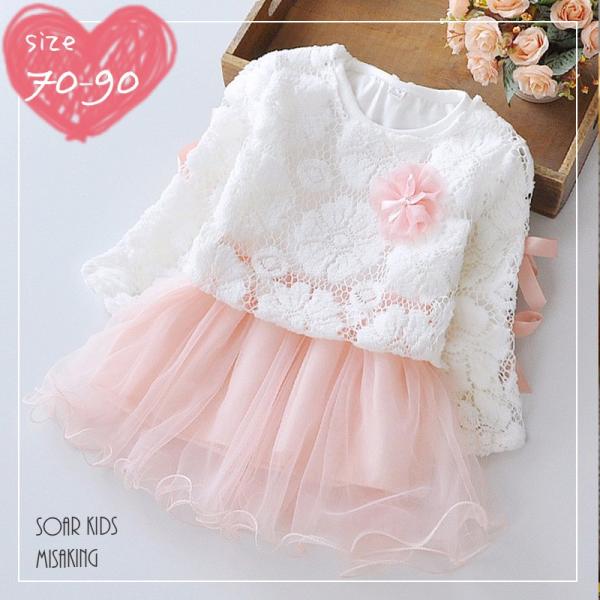 ※アウトレットの理由を必ずお読みください。(画像参照）■カラーピンク、レッド入荷時期によって、色味の濃さが若干違う場合がございます。■寸法70 トップス着丈約28、身幅約30、袖丈約29、ワンピース丈約40、身幅約2675 トップス着丈約3...