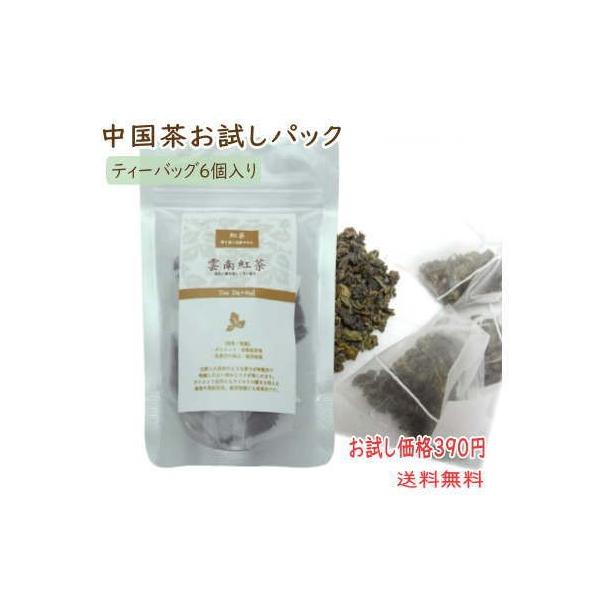 【選べる５種類の本格中国茶】◇テトラティーバッグ６個入り (鉄観音・黄金桂３ｇ／他２ｇ)ｘ６ｔｐ◆５種類からお選びください（ライチ紅茶在庫切れ）　ジャスミン茶春風／プーアル茶／鉄観音／雲南紅茶／黄金桂◇ジッパーで繰り返し密閉できるアルミパッ...