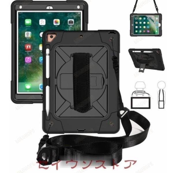 iPad ケース iPad Air ケース Air5 Air4 Air3iPad mini ケース mini6 mini5 iPad Pro Pro11iPad 保護ケース iPad カバー 新型 2023アイパッド ケース タブレットケー...