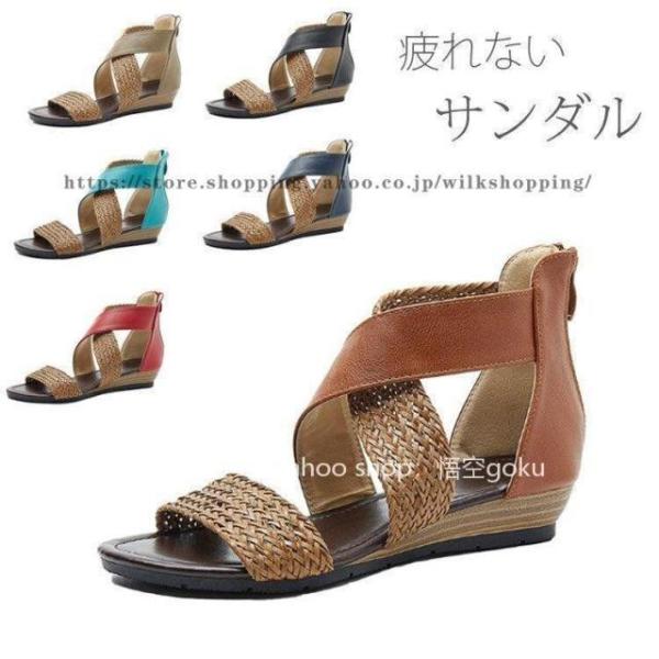 キーワードエスニックサンダル 編み込み メッシュ フラットサンダル レザー 4cmヒール フラットサンダル 編みサンダル 夏 疲れない 痛くない 履きやすい 歩きやすい クッションソール 春先取り 婦人靴 シューズ 靴 サンダル 疲れない ...