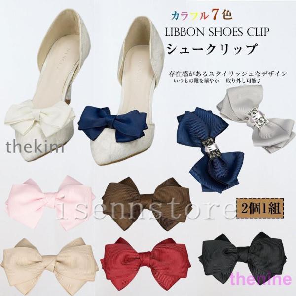 素材アクリルラインストーン/合金/その他サイズ（単位：cm）★中国製※表記は当店平置き実寸サイズになります。※大量生産による生産過程におきまして、若干の個体差が生じる場合がございます。※機械による生産過程におきまして、どうしても生地を織る際...