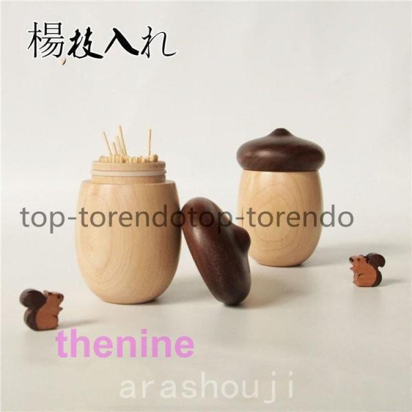 爪楊枝入れ素材：天然き※ご注文数量：１につき、ご選択のカラー１点でのお届 けとなります。セット販売ではございません。※サイズ表記は目安です。誤差はご了承ください。※生産の関係により写真と色、柄が若干異なる場合があります。※商品は縫製上の細か...