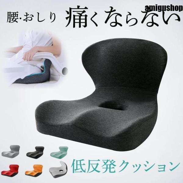 商品詳細:カラー:/A01/A02/A03/A04/A05/A06/B01/B02/B03/B04/C01/C02/C03/C04サイズ:/41*44*22cm/41*40*27cm商品説明ふんわりの低反発感、座り心地抜群！後ろの凹んだ所は...