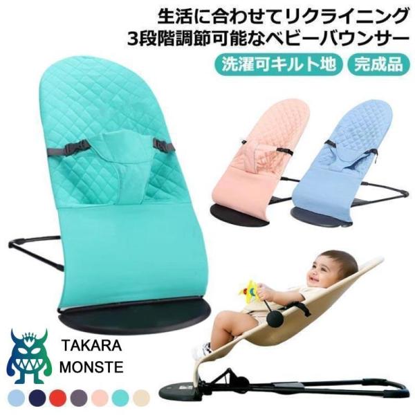 88*39*42cm 3段階高さ調節関連検索ワード: バウンサー 新生児 西松屋 バウンサー 新生児 電動 バウンサー 新生児 レンタル