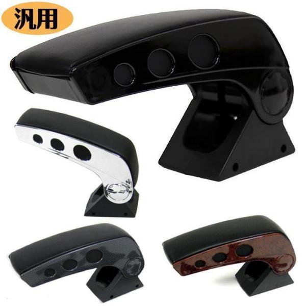 長時間の運転にとっても便利！アームレスト＆コンソールボックスです！！サイドブレーキの上に取り付けで、サイドブレーキには干渉しません。※入荷時期によってねじや脚ゴムの仕様及び部品の数量などが予告なく変更となる場合がございます。※こちらの商品に...