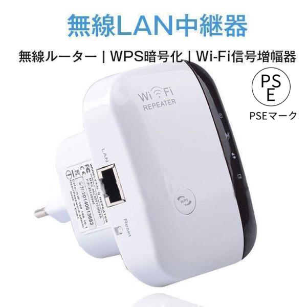 商品情報?高速で、簡単にWLANネットワーク範囲を拡張し、300Mbpsに達することができ、流暢で高速なデータ転送を実現します。?より強力な無線性能と通信範囲を提供する中継器モード、および新しいWi-Fiアクセスポイントを作成するためのAP...