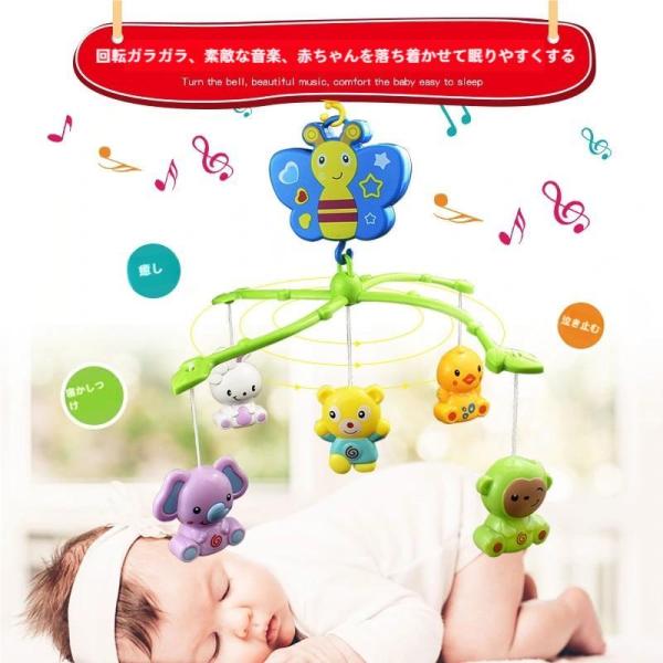 絶対音楽をお楽しみ優しい音楽が流れ、かわいいおもちゃがくるくると回るベッドメリー。赤ちゃんの気持ちを安定させ、眠りやすくします。360度回転スイッチを入れるだけで、ゆっくり回転し始めます。 赤ちゃんの好奇心を育てる効果があるだけでなく、視力...