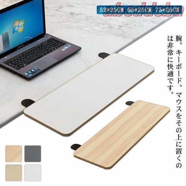 デスク延長テーブル デスクエクステンダー クランプ式 折りたたみ式 デスク延長板 疲れ軽減 PCテーブル マウス収納対応 肘置き台 デスク延長トレイ