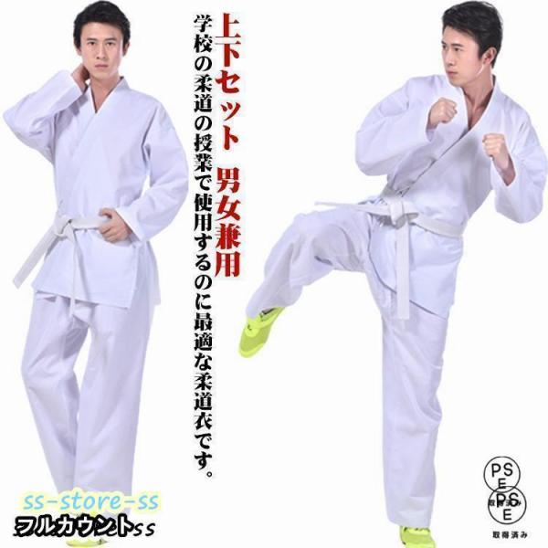 XXXS　お勧め身長103-112cmXXS　お勧め身長113-122cmXS　お勧め身長123-132cmS　お勧め身長133-142cmM　お勧め身長143-152cmL　お勧め身長153-162cmXL　お勧め身長162-172cm2...