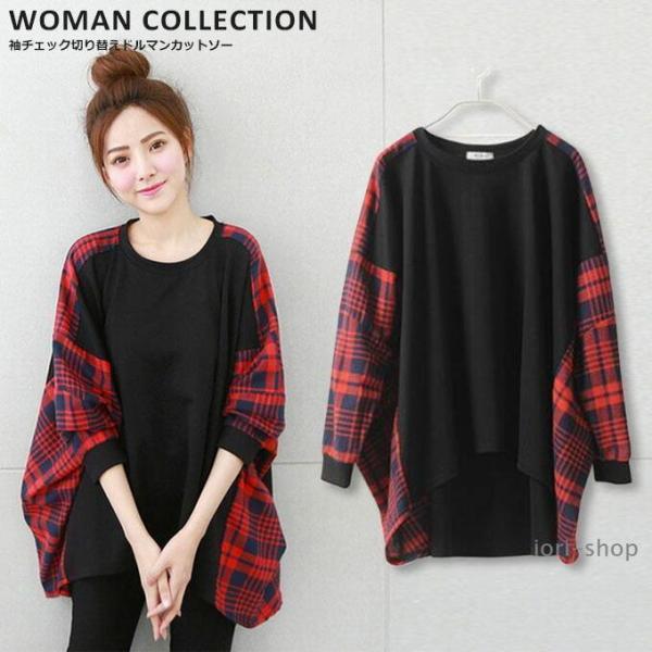 商品名：袖チェック切り替えドルマンカットソー/Switch sleeve checked dolman cut(サイズ)フリーサイズ平置き実寸：前総丈約60cm　後ろ総丈約69cm　身幅約166cm　裄丈約83cm(カラー)01.ブラック　...