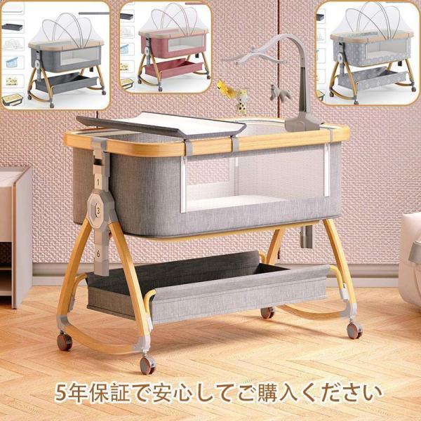 商品詳細 対象:0ヶ月~3歳 素材:高炭素鋼＋綿 展開サイズ:92×50×83cm ベビーベッド/添い寝、大人ベッドの高さ同じに調節できるし、固定ベルトつき、各高度の大人ベッドにくっつけてご利用可能です。下に収納かごつき、布団とおもちゃなど...