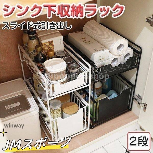 ［スライド式引き出し］：収納用引き出しはスライド式デザインを採用しております物を取り出しようとするときに、このスライド式引き出しを使い、素早く、簡単に物を取り出せます［高温焼き付けワニス＆ステンレス］：ラックの表面は高温焼き付けワニスで作ら...