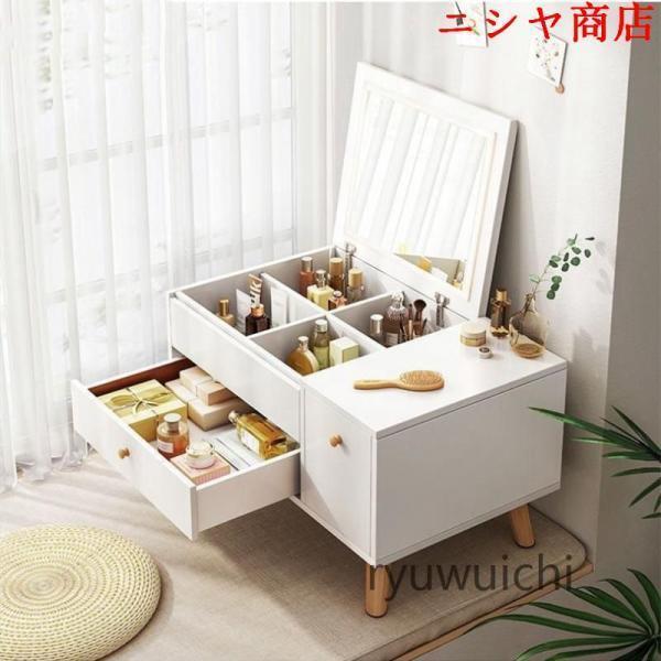 【素材】本体:合成樹脂化粧繊維板(メラミン樹脂)　【耐荷重】天板:約5kg　【備考】※お客様組み立て品 ※一見すると普通のセンターテーブル、でも実はドレッサーにもなるんです！これならセンターテーブルの場所だけでドレッサーも置けるので、お部屋...