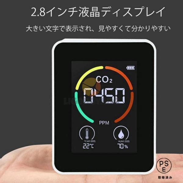 商品仕様・商品名：二酸化炭素濃度測定器・測定範囲：400?5000PPM・精度：1PPM・測定間隔：即時（1.5秒）・温度測定範囲：0?50度・湿度測定範囲：0%?99 %RH・使用温湿度 0 ? +50 ℃、80 %RH以下（但し、結露の...