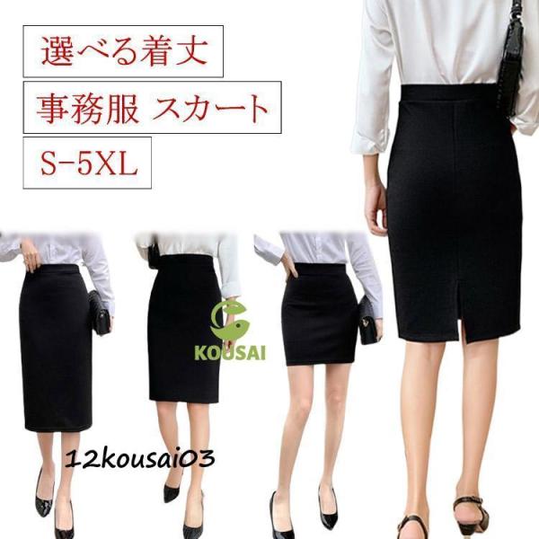 サイズ図を参考してください。　※上記サイズは平置き実寸になります。サイズ表の実寸法は商品によって1-3cm程度の誤差がある場合がございます。