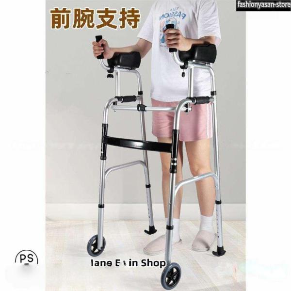 歩行器 高齢者 歩行補助具 押し車 前腕支持 歩行車 キャスター付き リハビリ 室内用 屋外 椅子付き オシャレ 室外 介護用 折りたたみ 骨折回復 一人暮らし