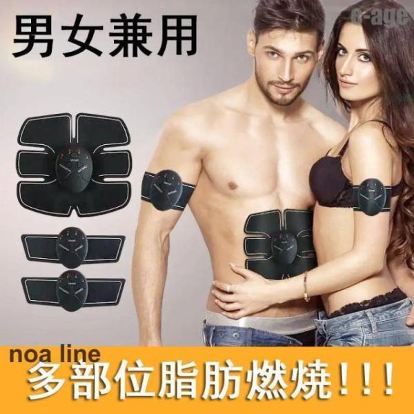 【商品内容】： EMS腹筋ベルト【サイズ】： 画像参照【電源】：各リモコン/単四乾電池×2（別売り）○使用上の注意事項○※必ず電源をOFFの状態でパッドを貼ってください。※改造/本来の目的以外/強い衝撃などはお控え下さい。※ディスプレイ画面...