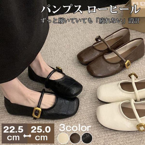 【カラー】ブラック　杏色　ブラウン【素材】PU革【サイズ】35  36  37 38 39  4035（22.5CM）36（23.0CM）37（23.5CM）38（24.0CM）39（24.5CM）40（25.0CM）【ご注意】※モデルに使...