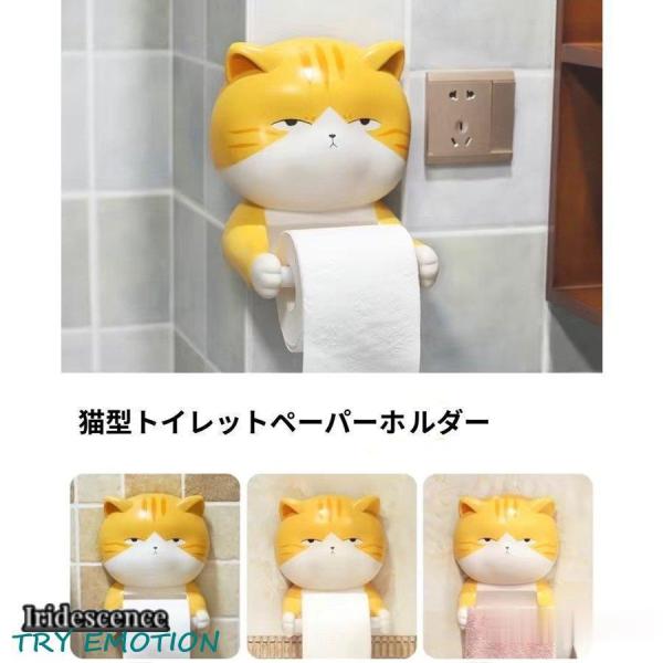 樹脂製で.細心の注意を払って彫刻され.手塗りされているため.細部にまでこだわっており.研究と耐久性があります.クリエイティブなトイレットペーパー収納ラックはかわいい猫の形で.家庭用品だけでなく装飾にも使用できます取り付け金具ネジによる簡単な...