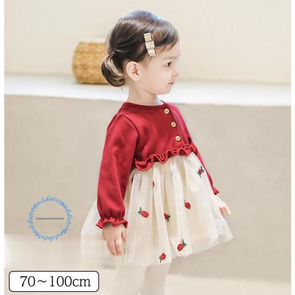 【商品名】ベビー服 ワンピース ドレス 女の子 70 80 90 100 赤ちゃん 長袖 チュール 果物 フルーツ お祝い 結婚式【季節】春 秋冬【イベント】結婚式 誕生日 お宮参り セレモニードレス お食い初め 誕生日会 お祝い こどもの...