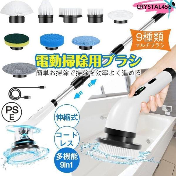 商品詳細:カラー:/画像通りサイズ:/F【商品説明】◎高トルク&amp;amp;amp;amp;amp;低ノイズモーター頑固な汚れや汚れを簡単かつ効率的に除去します。◎2段階の回転速度調節が可能クリーニングす場所によって使い分けられる◎ワイ...