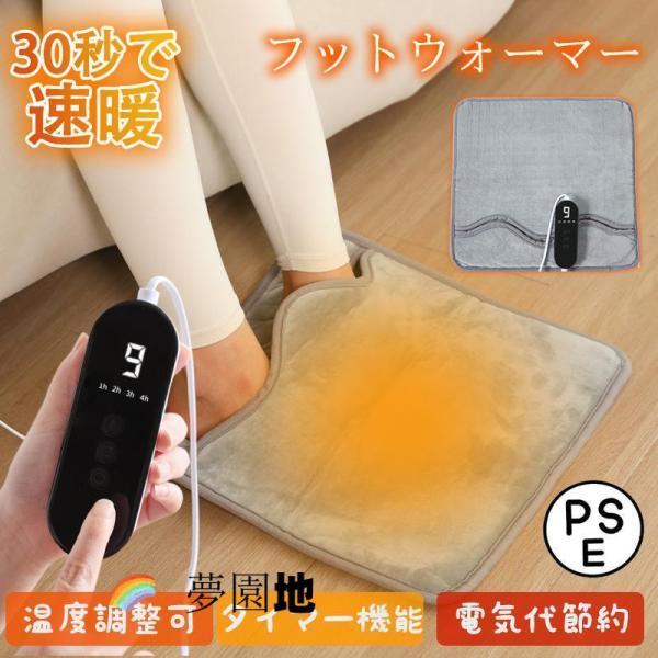 商品詳細カラー:/画像通りサイズ:/ワンサイズ商品説明◇デスクワークや就寝時、リラックスタイムに、部分的に体を温めたいときにおすすめです。◇手元のコントローラーでの簡単な操作で、弱?強まで6段階で温度調節可能です。◇非常に安全で省エネで、過...