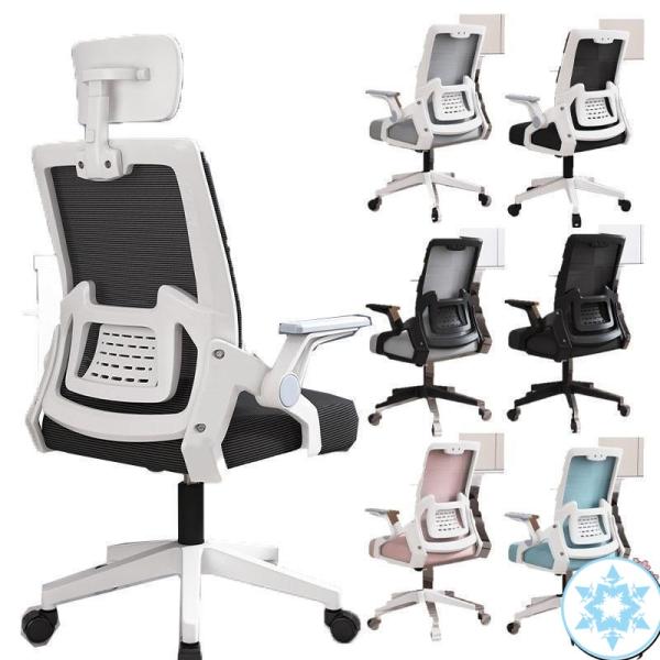 【商品仕様】■備考　※お客様組み立て品特徴競技用メッシュ360度回転式/静音キャスター搭載/2D調節アームレスト/150kg耐荷重【関連キーワード】オフィスチェア パソコンチェア シンクロロッキング PCチェア OAチェアー オフィス家具 ...