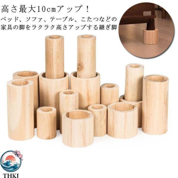 内径3cm/高さアップ5cm 内径3cm/高さアップ10cm 内径3.2cm/高さアップ5cm 内径3.2cm/高さアップ10cm 内径3.5cm/高さアップ5cm 内径3.5cm/高さアップ10cm 内径4cm/高さアップ5cm 内径4c...