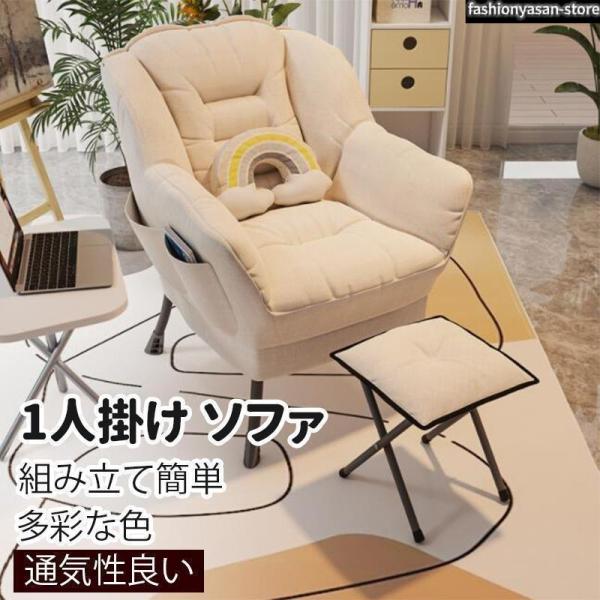 【背もたれ高めで快適に】背もたれが高くて、背中を包まれ、頭ごと寄りかかれて首が疲れないので自宅でのDVD鑑賞などに適しています。長い時間座る機会が多い方にもおすすめです。【足をゆったりと伸ばせる】オットマンは付属しているので、ゆったり脚を伸...