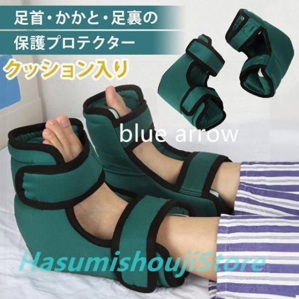本製品は医療機器ではありません足の保護プロテクター！ ＊脚/足/下肢/踵/やわらか/柔らか/パッド/ヒールパッド/厚手/カバー/サポーター/ガード/防護/褥瘡/防止/体圧分散/寝たきり/足底炎/足底腱膜炎/床ずれ/体位変換/車椅子/車いす/...