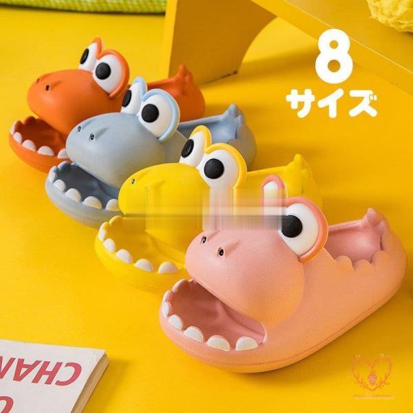 前あきスリッパ ルームシューズ キッズ 恐竜 スリッパ 夏 子供 おしゃれ 男の子 女の子 可愛い 室内 子供用 防水 洗える 涼しい 軽く 5色【素材】：EVA【カラー】：5色【サイズ】：(約)*150(15cm)*160(16cm)*1...