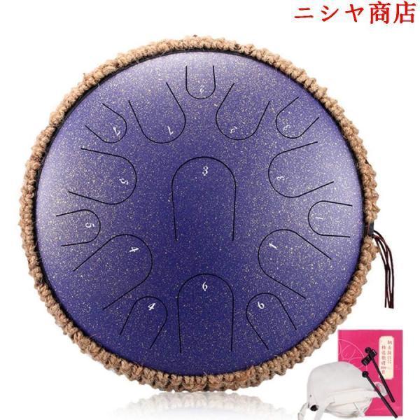 ??優れた品質*パーフェクトプレミアムパーカッション楽器。詳細に信じられないほどの注意を払って他の追随を許さない手作りデザイン。他の安価なスチールドラムによって生じる歪みと金属音のようなもののない明確な、暖かい、バランス、木製の倍音とユニー...