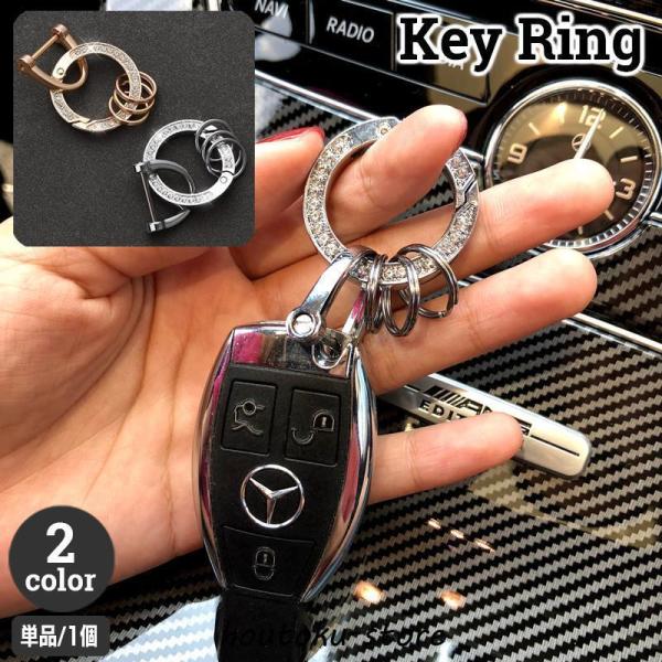 キラキラのラインストーンがおしゃれなキーリング。自動車のキーはもちろん、お家の鍵などにもいいですね☆※ドライバーが付属しております。【サイズについて】画像をご参照ください。【素材について】合金【カラーについて】生産ロットにより柄の出方や色の...