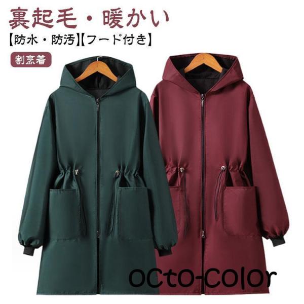 【XXL】おすすめ体重45-80kg 【XXXL】おすすめ体重75-95kg