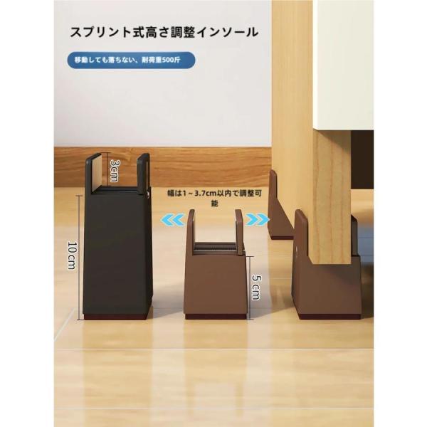 高さ調節 継ぎ脚 4個 高さ5cm 10cm 丸 角脚兼用 1~3.7cm幅適応 こたつ テーブル 机 脚 継ぎ足し ハイヒール 脚 延長 高さを上げる 便利グッズ インテリアに馴染む 日用品 リビング 寝室 耐荷重量 250kg 4個セット