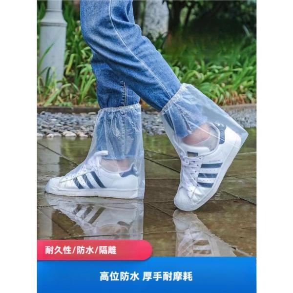 ■特徴使い捨て用の厚手シューズカバー！高い耐久性のあるポリエチレン素材。キズに強く破れにくいので、しっかり防水できます。ずり落ちを防ぐ、高い伸縮性のゴムバンド履き口です。破れにくい、つなぎ目のない一体型加工！万が一の備えとして、旅行やお出か...
