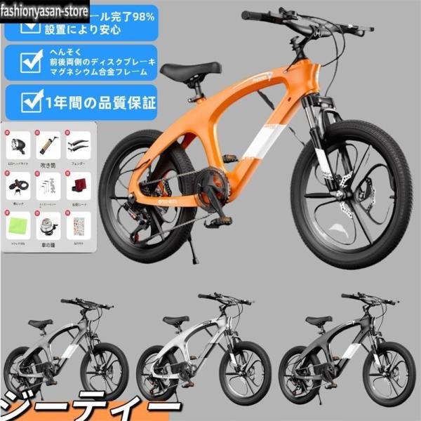 子供用自転車 男の子女の子 3-9歳 12インチ14インチ 16インチ 18インチ 幼児用自転車 補助輪付き 子ども用自転車 組み立てが簡単 バランス感覚養成 キッズバイク