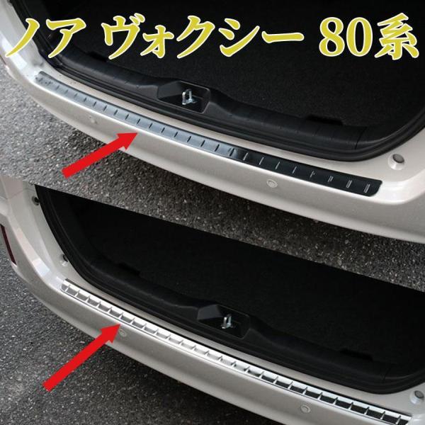 適合車種 トヨタ ヴォクシー/ノア80系 (TOYOTA VOXY/NOAH) 前後期対応年式：2014年1月(平成26年1月) ?■VOXY■VXHYBRID VHYBRID X■NOAH■XGHYBRID GHYBRID X商品説明★ ...
