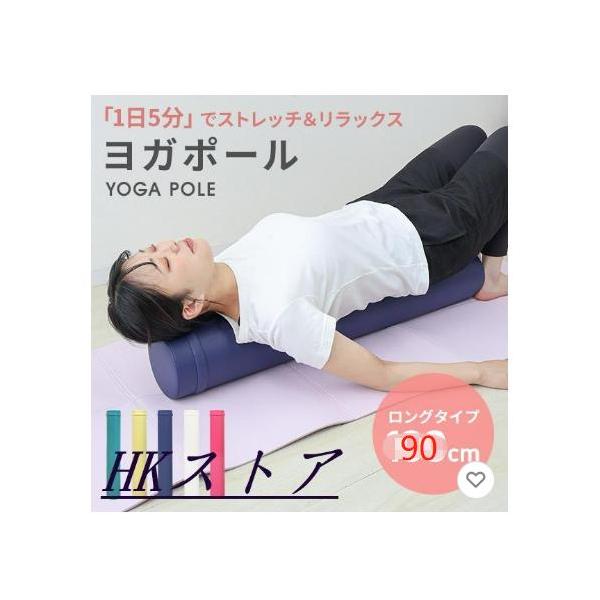 1回5分ゴロゴロするだけ！背中や腰、太腿などでバランスを取りながらストレッチ！からだの歪みや、筋肉のこりをやわらげていく効果が期待出来ます。こんな方におススメ！・肩こり、腰痛がなかなか取れない・マッサージに行く時間がない・手軽に体を鍛えたり...