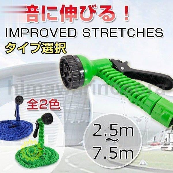 ●蛇口をひねるだけでぐんぐん伸び、約15秒で完成する伸縮自在のホース！●水圧を利用して、通水で伸びる特種ゴムを採用し水を通せば約3倍に伸び水を抜くとみるみる縮んで元に戻ります。●子供が片手で楽々持てる軽さするする伸びて絡まらない。■材質：純...
