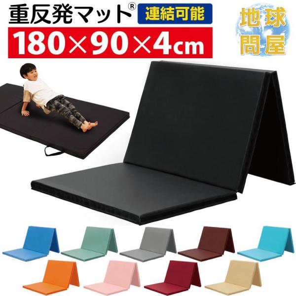商品説明重反発のストレッチマットになります。防音、防震、丈夫ですり減りにくく、汚れにくい材質で長く使えます。家庭でも全身運動、エクササイズ、ピラティス、ストレッチ、ダンス、ヨガ、ボルダリング、器械体操、柔軟体操、武道、休憩などに適しています...