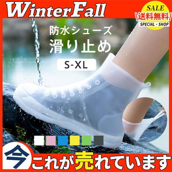 商品詳細：カラー：/A01/A02/A03/A04/A05/A06サイズ：/S/M/L/XLで靴底長さS：22cm/M：24cm/L：26cm/XL：28cm参考サイズS：20-21.5/M：22-23/L：23.5-24.5/XL：25-...