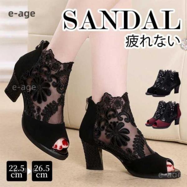 レディース ブーツサンダル レース ブーティ ブーツEU35=22.5cm　EU36=23.0cm　EU37=23.5cm　　EU38=24.0cmEU39=24.5cm　EU40=25.0cm　EU41=25.5cm42=26.0cm  ...